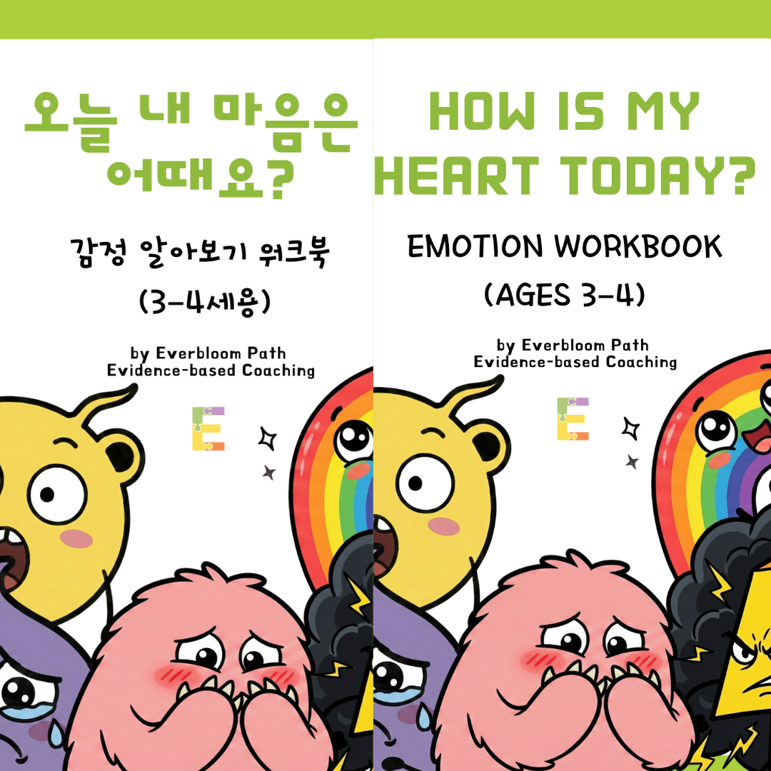 3-4 Years Daily Emotion Workbook | Korean & English Printable PDF ...